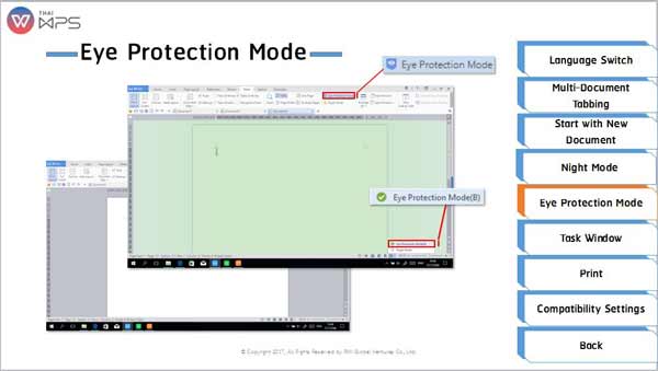 ไทย ดับเบิ้ลยูพีเอส ออฟฟิศ แนะโหมดถนอมสายตา ป้องกันโรค CVS