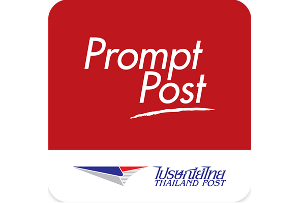 แอป Prompt Post เพิ่มฟีเจอร์ใหม่ส่งด่วน “EMS แบบเหมาจ่าย”
