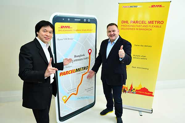 เปิดตัว DHL Parcel Metro บริการส่งด่วนในวันเดียว - TheReporterAsia