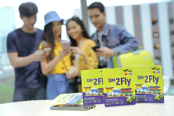 AIS เปิดให้ลูกค้าเปลี่ยน SIM2Fly เป็น eSIM ได้แล้ว