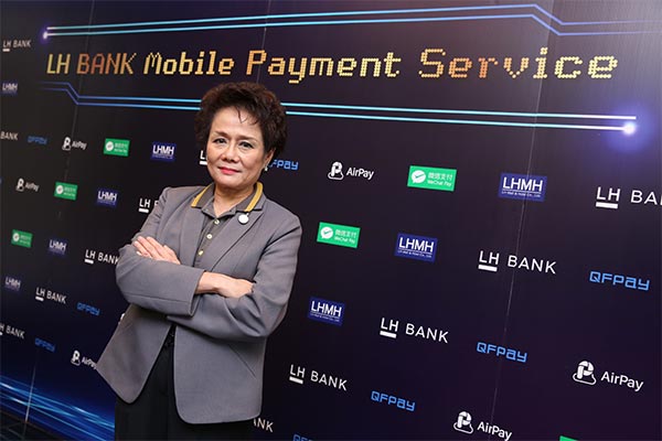 LH Bank ประกาศพร้อมรุกตลาด e-Wallet - TheReporterAsia