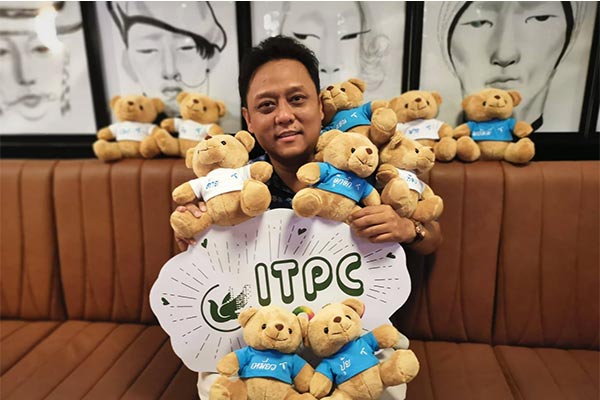 ITPC เดินสายหารือองค์กร เตรียมปรับยุทธศาสตร์ครั้งใหญ่ - TheReporterAsia
