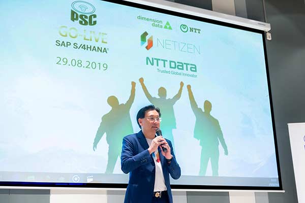 Netizen แนะองค์กรขนาดใหญ่อัปเกรด SAP ใหม่ก่อนหมดอายุ - TheReporterAsia