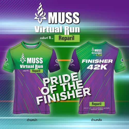 ม.มหิดล จัดวิ่งการกุศล "MUSS Virtual Run" ครั้งแรก - TheReporterAsia