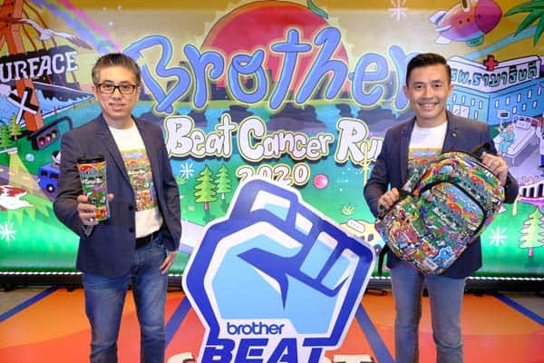 บราเดอร์ ดึง 2 ศิลปินร่วมออกแบบ Brother x Urface นำรายได้มอบ รพ. ...