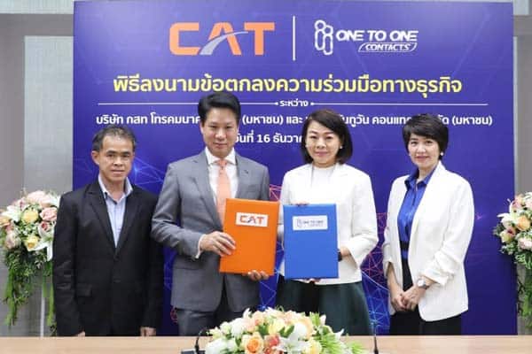 CAT จับมือพันธมิตร รุกตลาดบริการ Call Center - TheReporterAsia