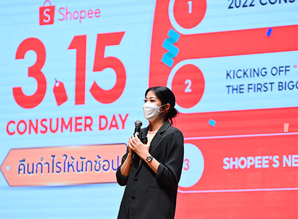 Celebrate the first megasale campaign of the year, Shopee 3.15 Consumer ...