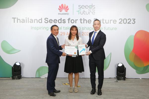 ฮือฮา!!! Non-Tech ชนะโครงการ Huawei Seeds for the Future 2023 ...