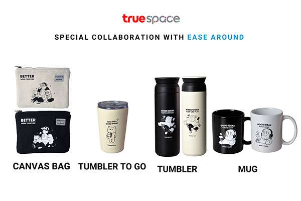 TrueSpace x Ease Around เปิดคอลเลคชั่นสุดคิวท์เพื่อชาวออฟฟิศ ช้อปได้ที่ ...